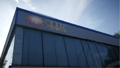 精选案例！北京X康医疗UDI项目实施案例 | UDI